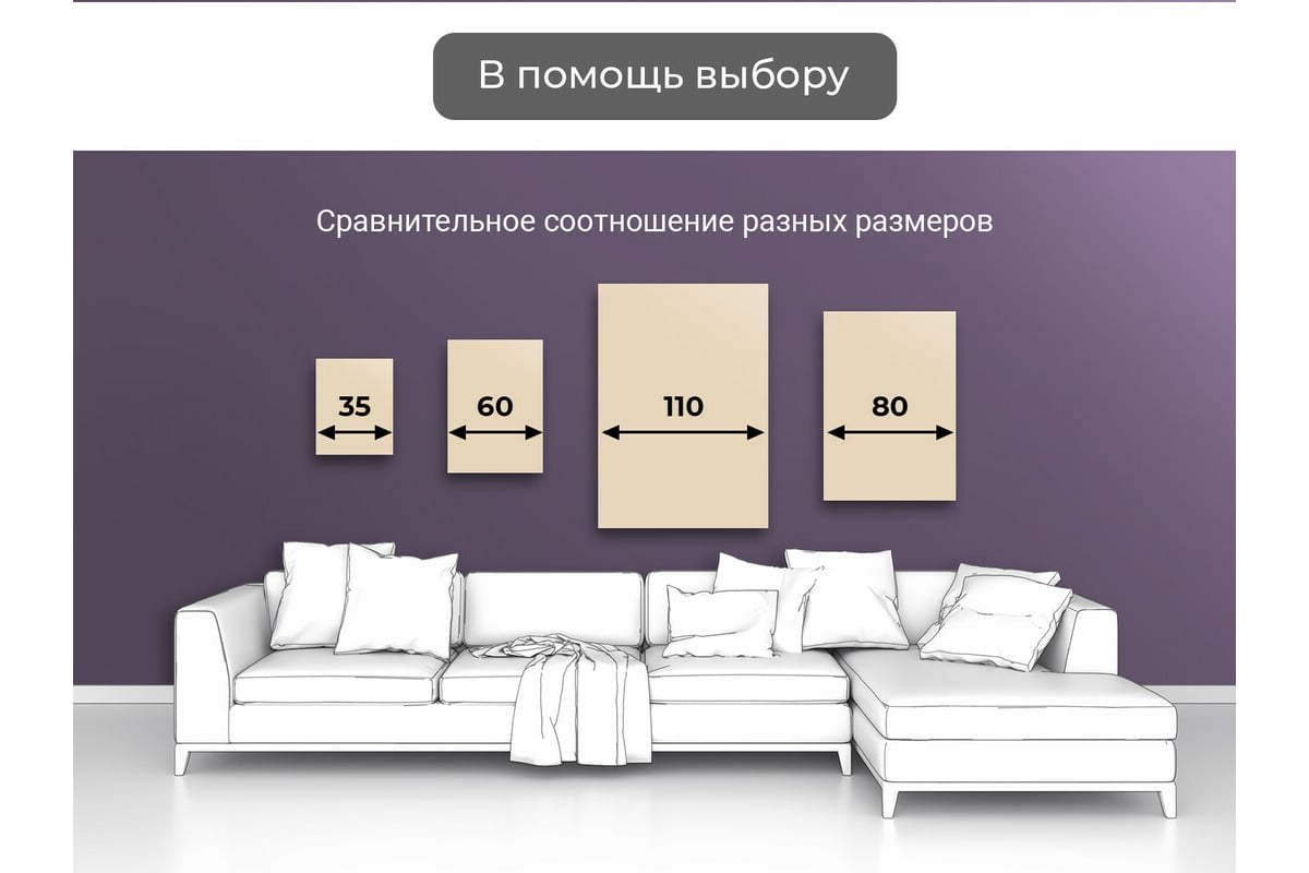 Картина-репродукция ООО Первое ателье Таитянский пейзаж 44x60 см ...