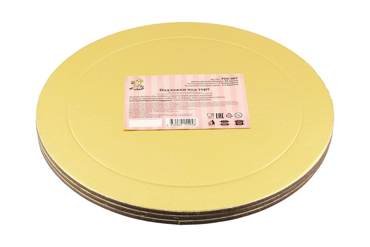 Подложки под торт S-Chief 24 см 3.5 мм золото 637169 - выгодная цена ...