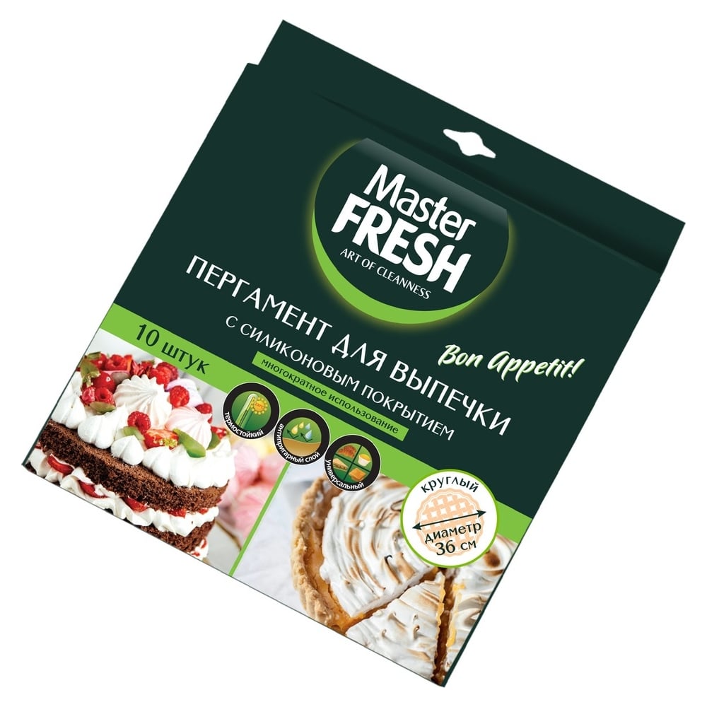 Пергамент для выпечки Master Fresh круглый, D 36 см, 10 листов 218392 ...