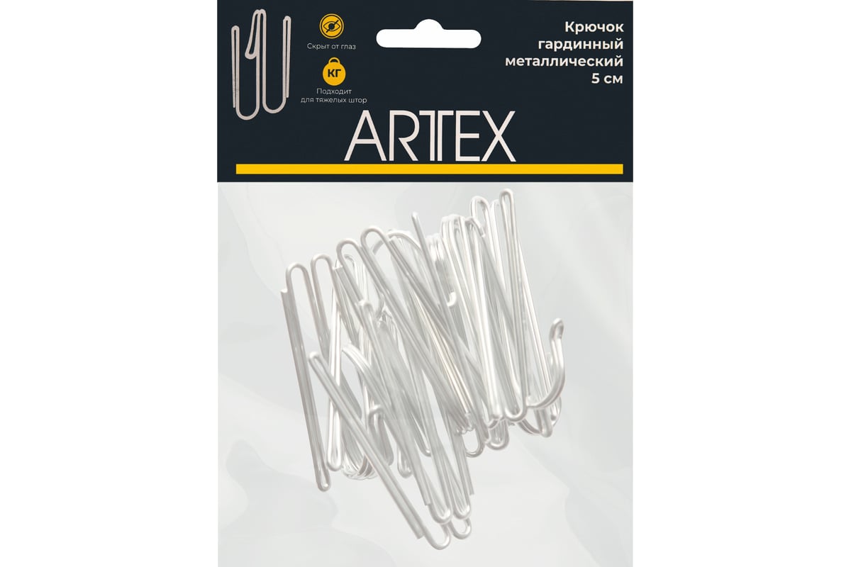 Гардинный металлический крючок Arttex 5 см А0000029853 - выгодная цена ...