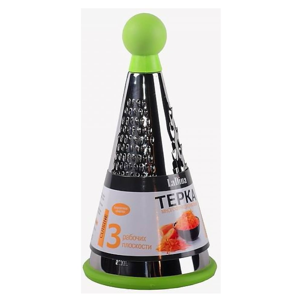 Терка Ladina 3 плоскости, пластмассовая ручка, конус 25 см 4000100-2 ...