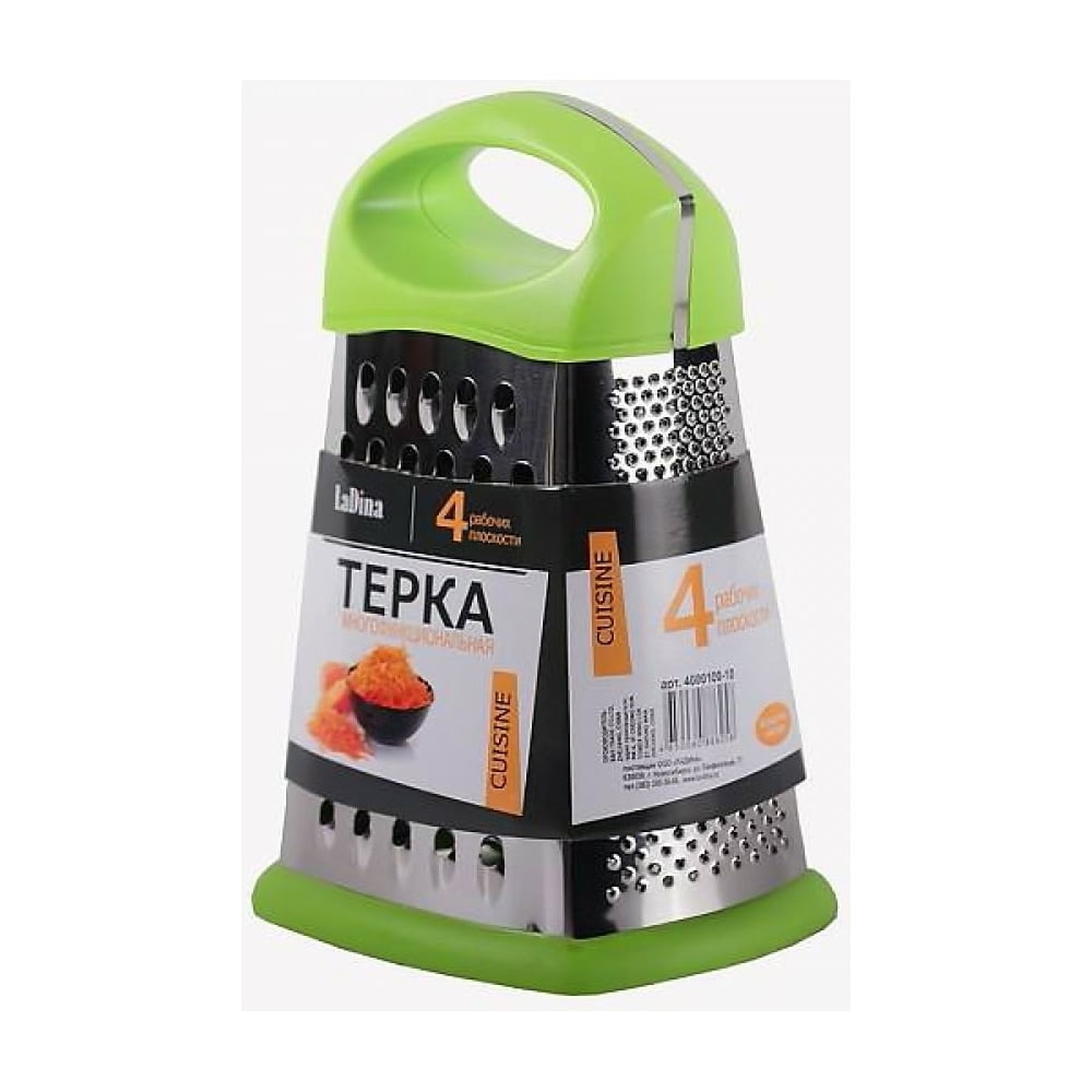 Терка Ladina 4 плоскости, пластмассовая ручка 22 см 4000100-10 ...