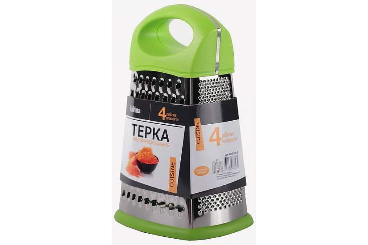 Терка Ladina 4 плоскости, пластмассовая ручка 25 см 4000100-8 ...
