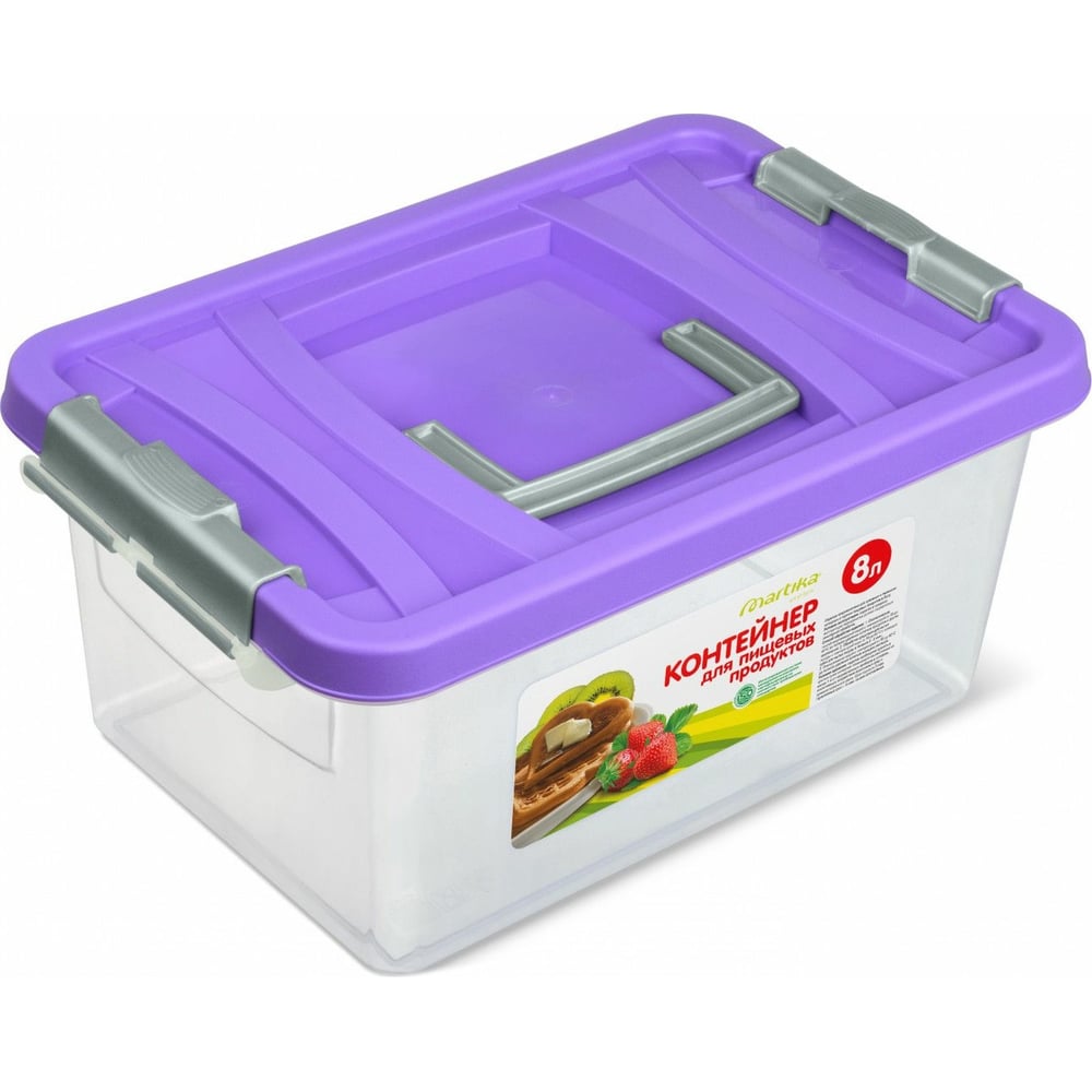 Контейнер для пищевых продуктов Martika 8 л С206П - выгодная цена ...