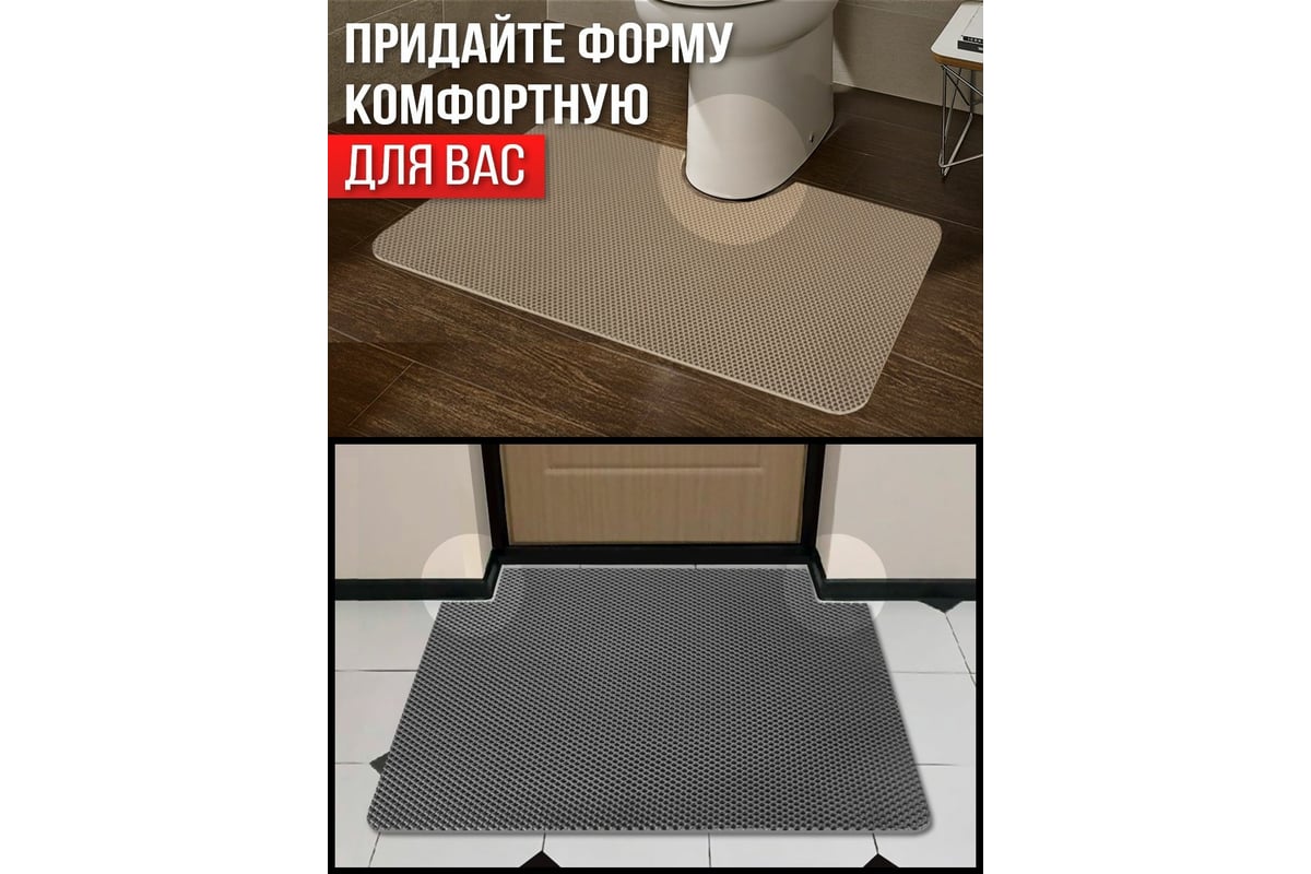 Придверный коврик Dreamcar в прихожую, ванную универсальный 89x59 см ...
