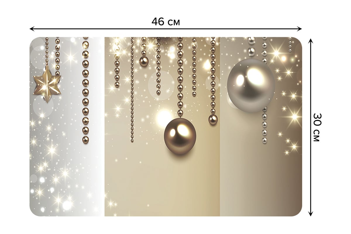Набор прямоугольных тканевых салфеток для сервировки стола JOYARTY новогодний блеск, плейсмат ...
