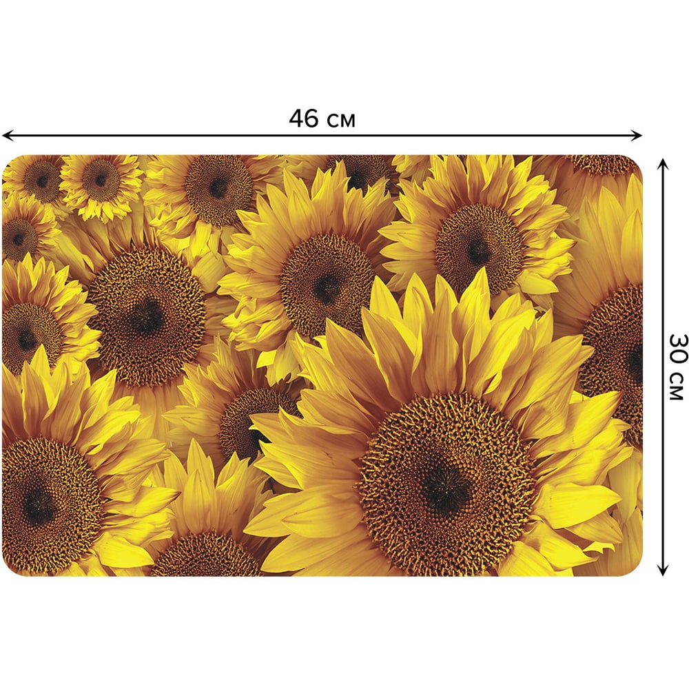 Набор прямоугольных тканевых салфеток для сервировки стола JOYARTY подсолнухи, плейсмат, 30x46 ...