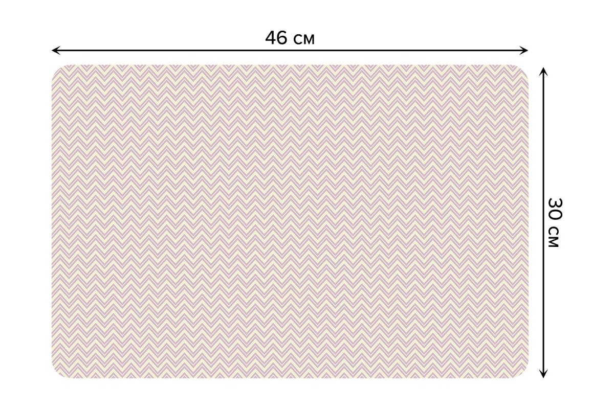 Набор прямоугольных тканевых салфеток для сервировки стола JOYARTY текстильные зигзаги, плейсмат ...