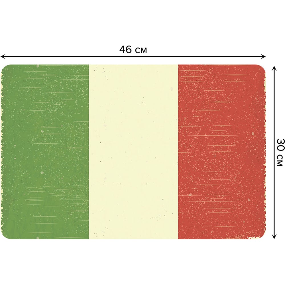 Набор прямоугольных тканевых салфеток для сервировки стола JOYARTY ретро-флаг италии, плейсмат ...