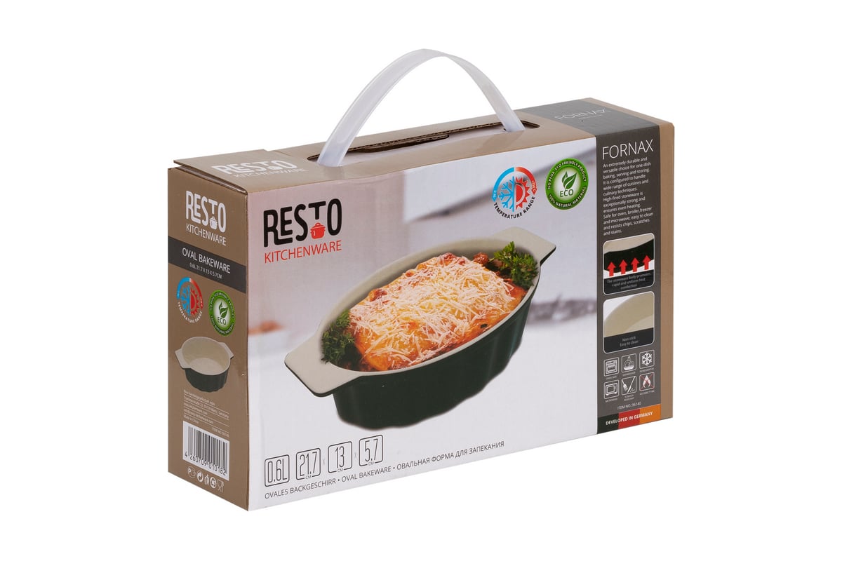 Овальная форма для запекания RESTO 21.7х13х5.7 см / 18 96140 - выгодная ...