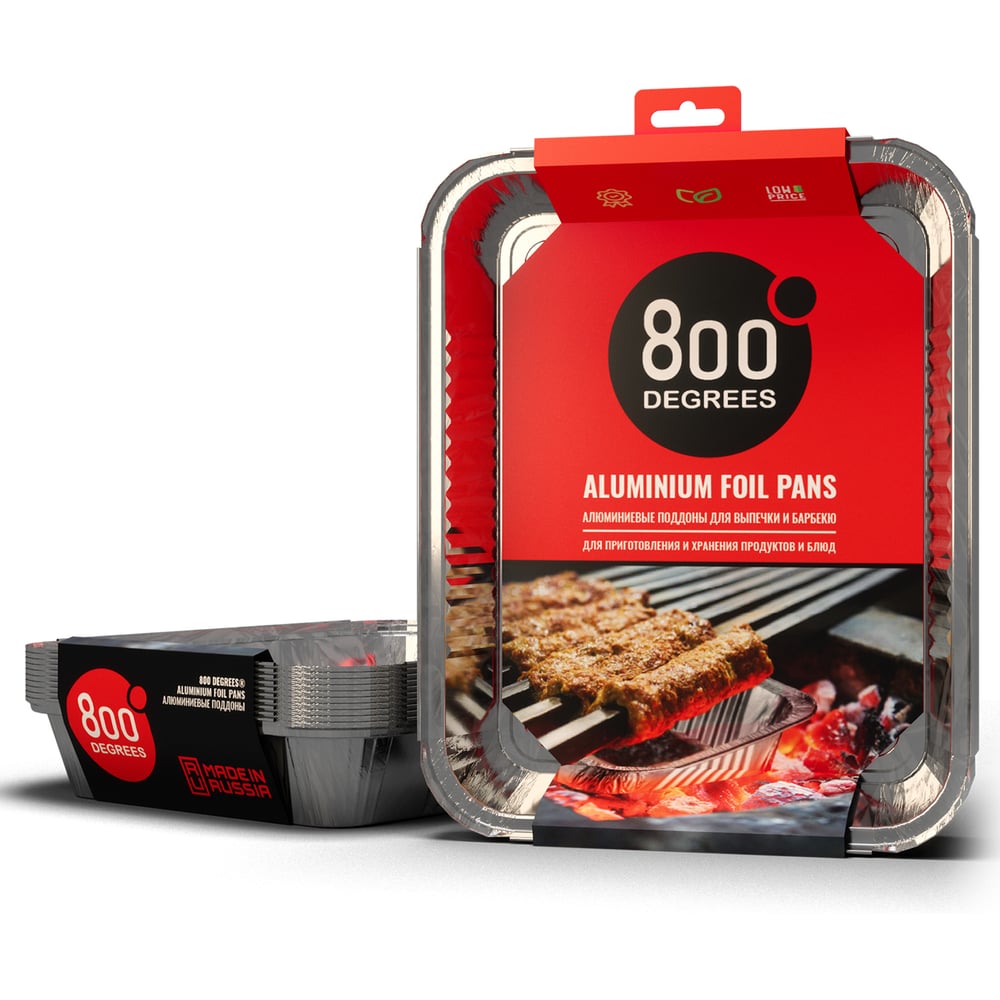 Алюминиевые поддоны 800 Degrees Foil Pans XL-size, 10 шт. 800DGR-DFPXL ...