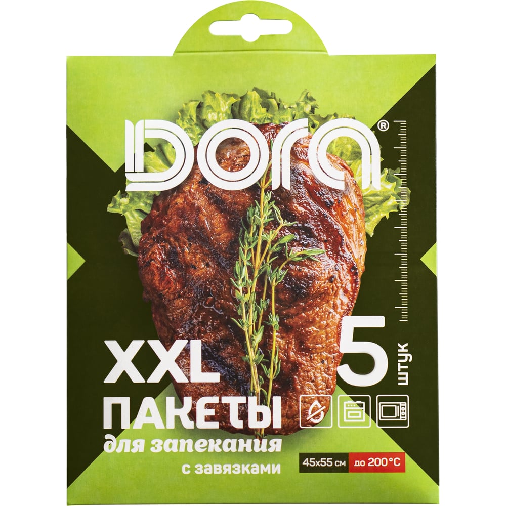 Пакеты для запекания с завязками Dora xxl 45x55 см, 5 шт. 2007-006 ...