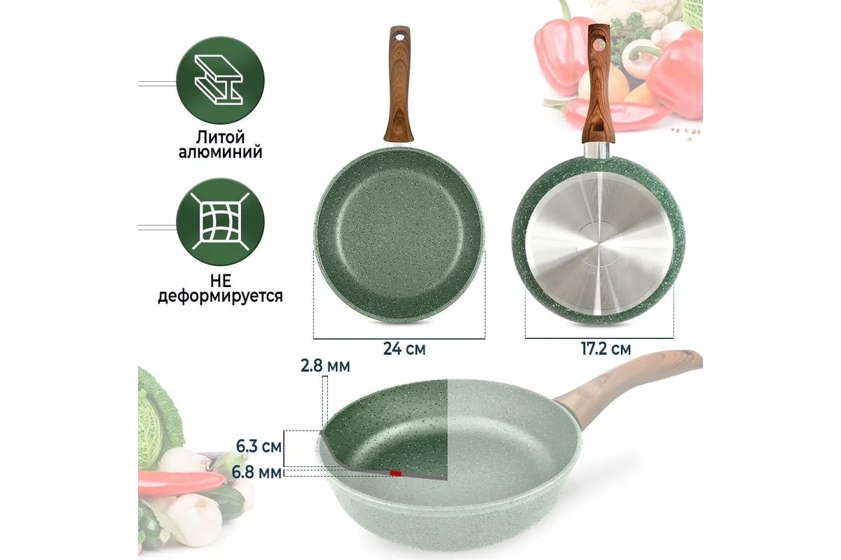 Сковорода нева металл посуда антипригарное покрытие литая 24 см Eco Way ...