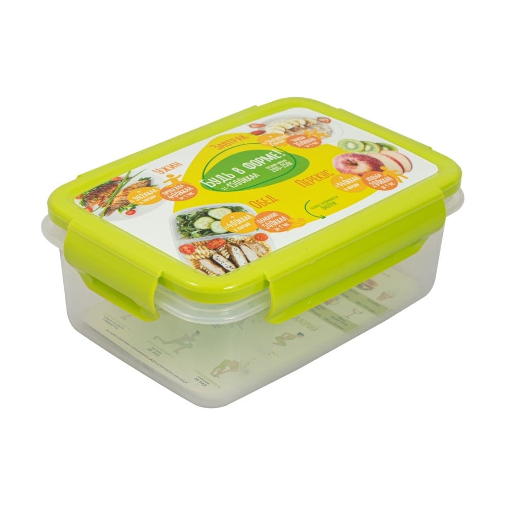 Герметичный контейнер с сеткой Полимербыт FIT BOX 0.75 л, 436684000 ...