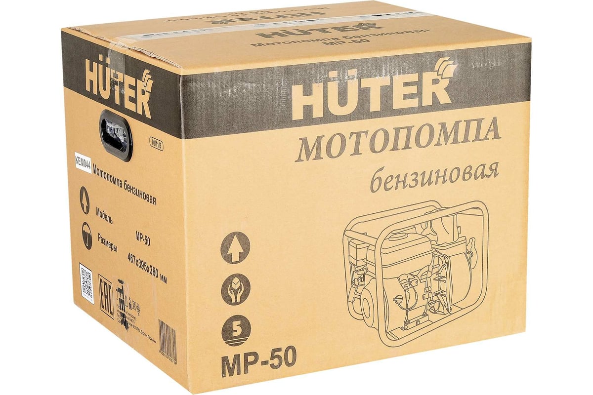 Мотопомпа Huter MP 50 70/11/3 - выгодная цена, отзывы, характеристики, 1 видео, фото - купить в ...