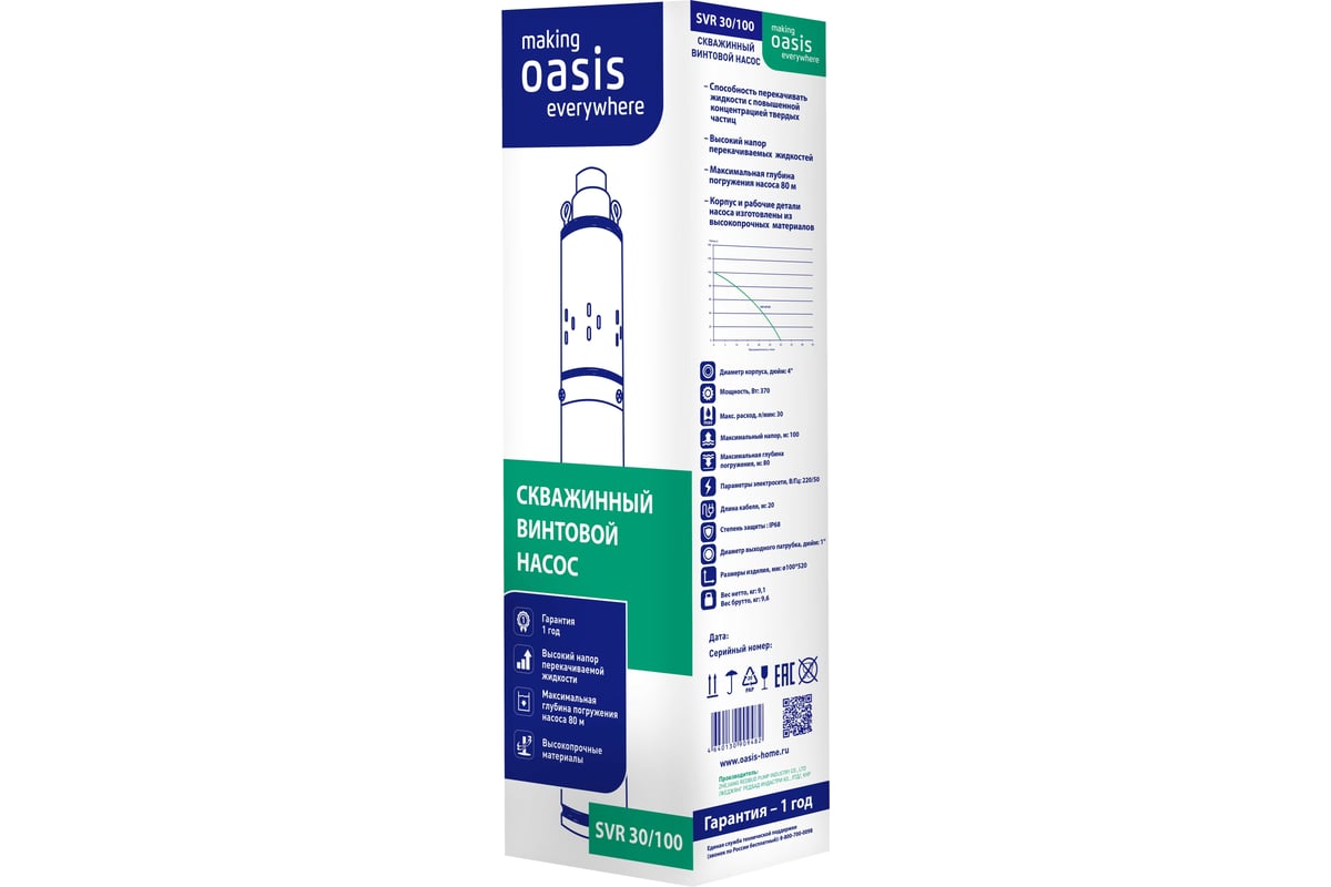 Скважинный винтовой насос Oasis SV 30/100 4670004374870 - выгодная цена, отзывы, характеристики ...