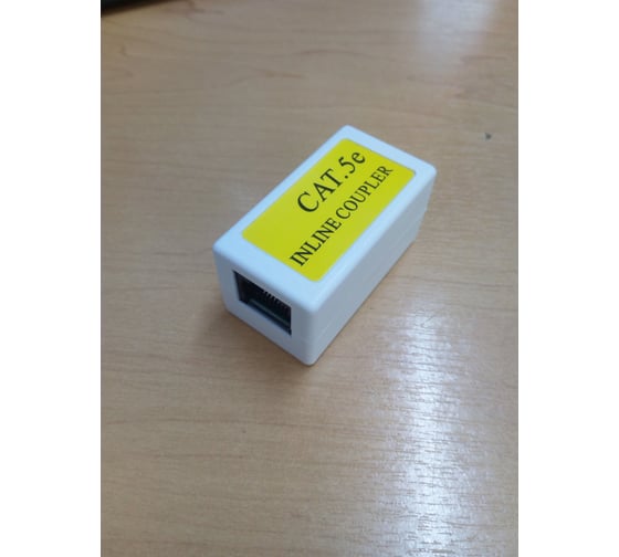 Соединитель Cablexpert RJ-45F/RJ-45F кат.5e NA350 - выгодная цена ...