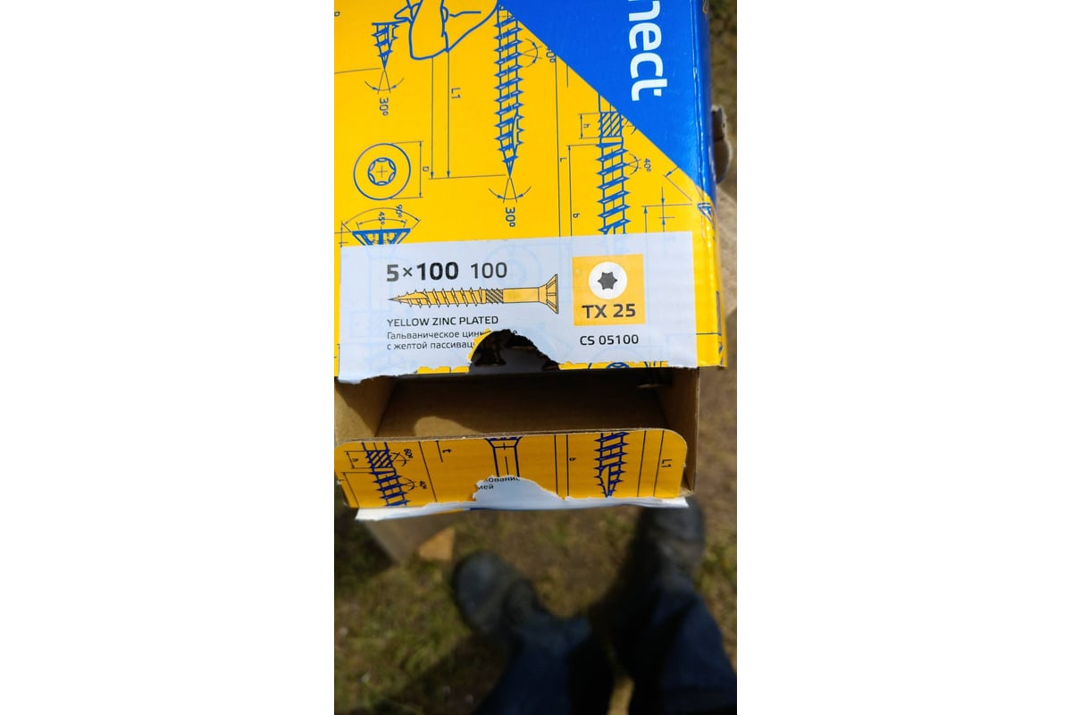 Шуруп Rusconnect CS 05100 с/нарез. д/дерева, потай, 5х100, 100 шт ...