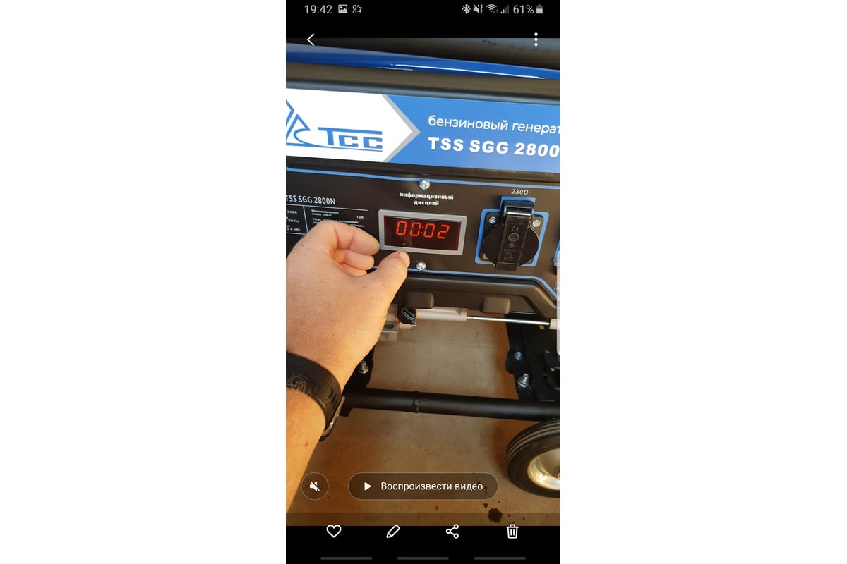 Бензогенератор ТСС SGG 2800N 060005 - выгодная цена, отзывы, характеристики, фото - купить в ...