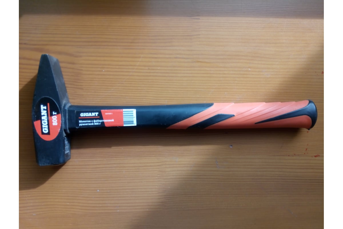 Молоток с фибергласовой рукояткой 800g Gigant HHT800-1 - выгодная цена ...