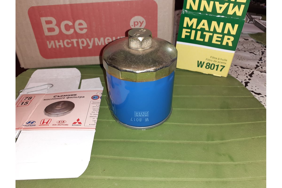 Съемник масляного фильтра Автом-2 ЧАШКА 78мм/15 граней 113168 ...