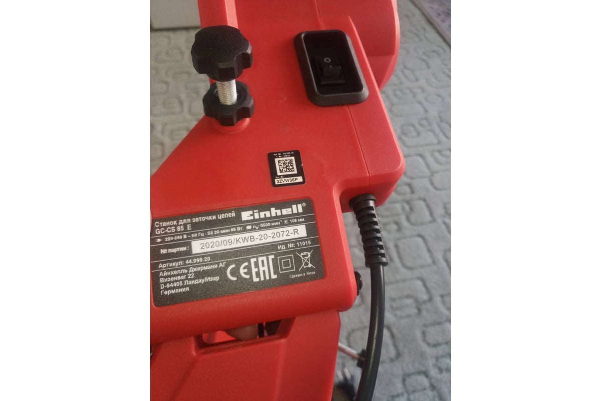 Станок для заточки цепей Einhell GC-CS 85 E 4499920 - выгодная цена ...