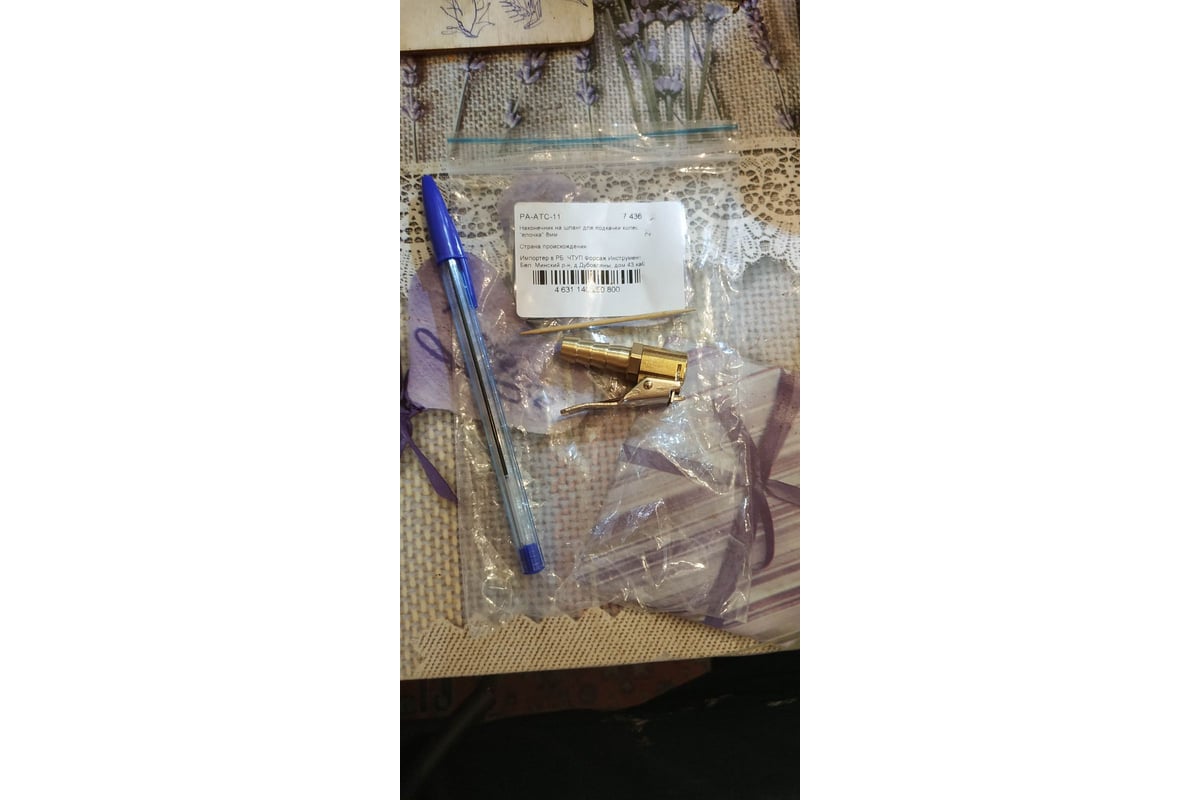 Наконечник на шланг для подкачки колес 8 мм Partner PA-ATC-11(7436 ...