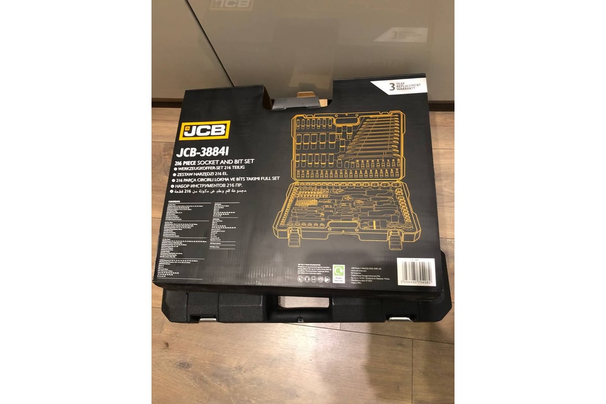 Набор инструментов JCB 216 предметов, 1/4", 3/8", 1/2" (6 гр.) JCB ...