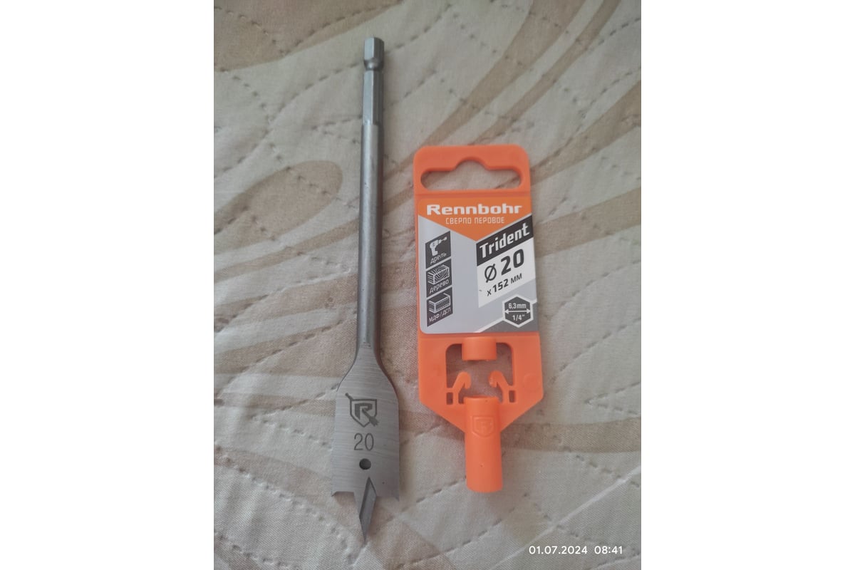 Сверло перовое по дереву (20х152 мм) RENNBOHR 659120 - выгодная цена, отзывы, характеристики ...