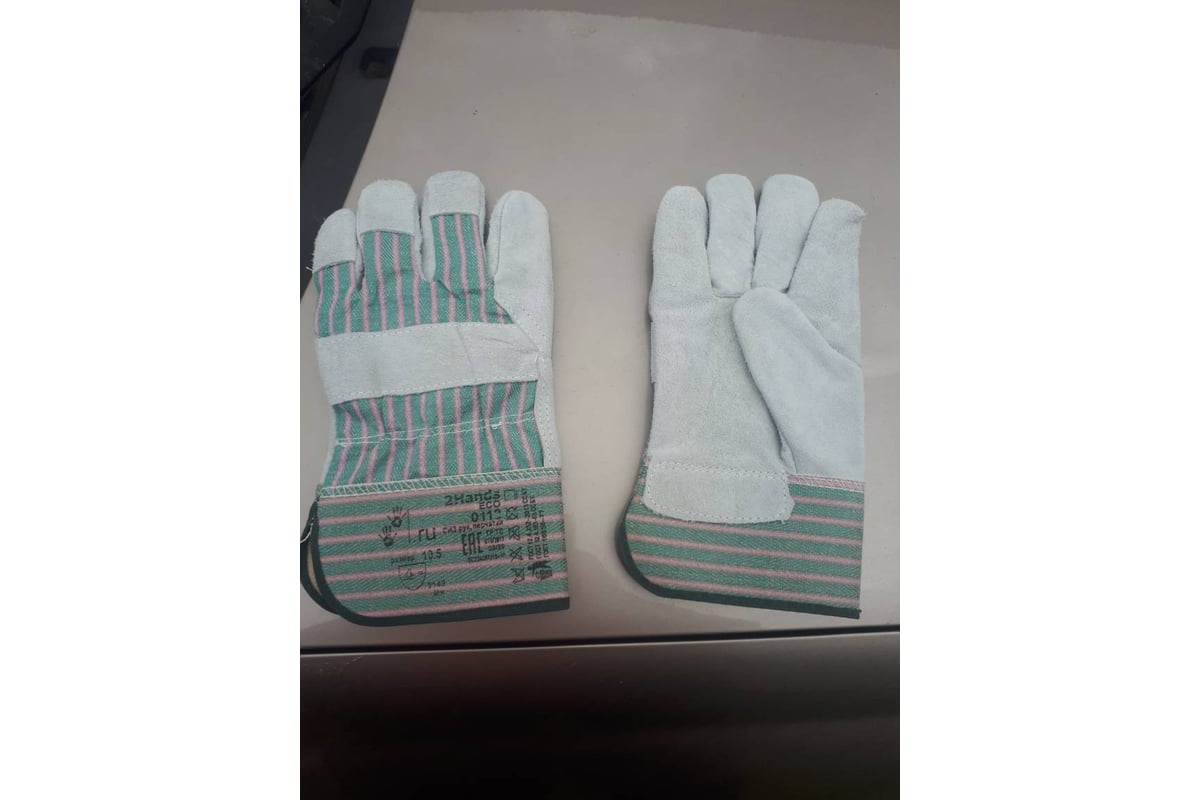 Перчатки 2Hands 0112 ECO1 - выгодная цена, отзывы, характеристики, фото ...