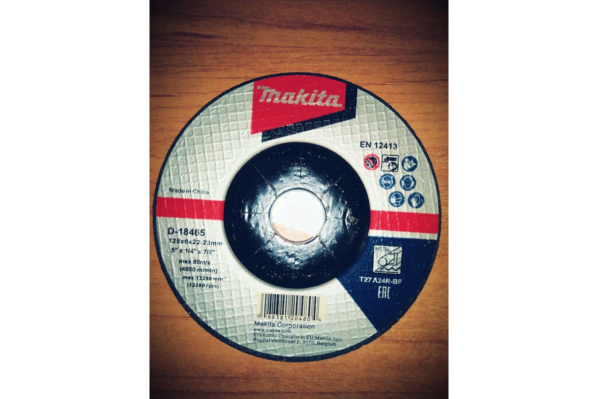 Диск шлифовальный по металлу (125х22.23 мм) для УШМ Makita D-18465 ...