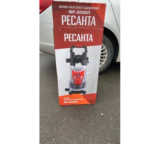 Мойка Ресанта МР-200БП 70/8/23 - выгодная цена, отзывы, характеристики ...