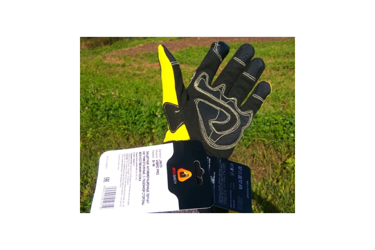 Перчатки антивибрационные Jeta Safety швы Кевлар, размер М/8 JAV01-VP-8 ...