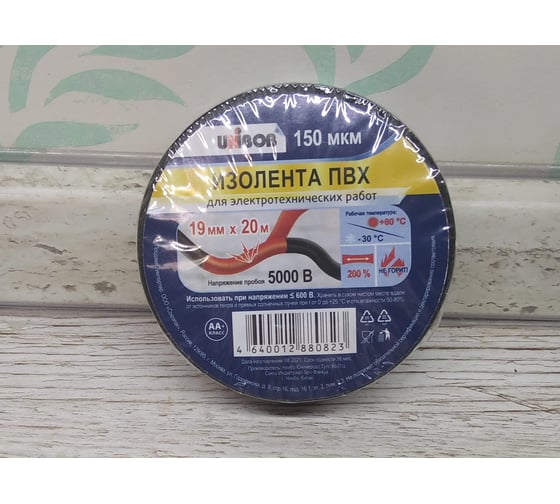 Изолента ПВХ UNIBOB 19 мм х 20 м, черная, 150 мкм 211758 - выгодная ...