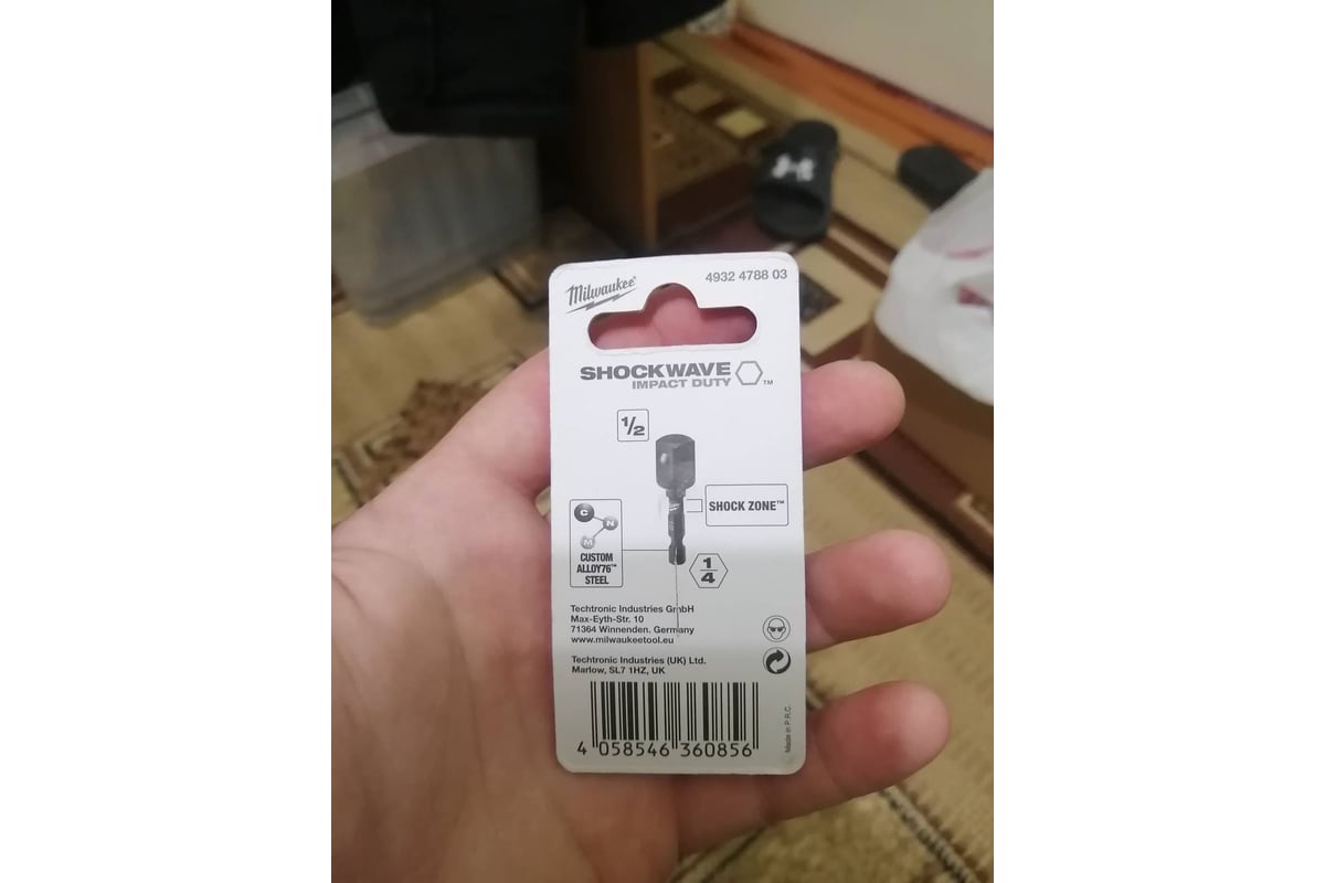 Переходник с 1/4" HEX на 1/2" Milwaukee 4932478803 - выгодная цена ...