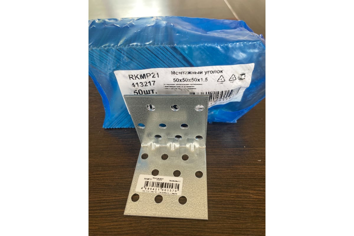 Усиленный монтажный уголок ROCK RKMP 21 50х50х50х1,5 мм, 50 шт. 413217 ...