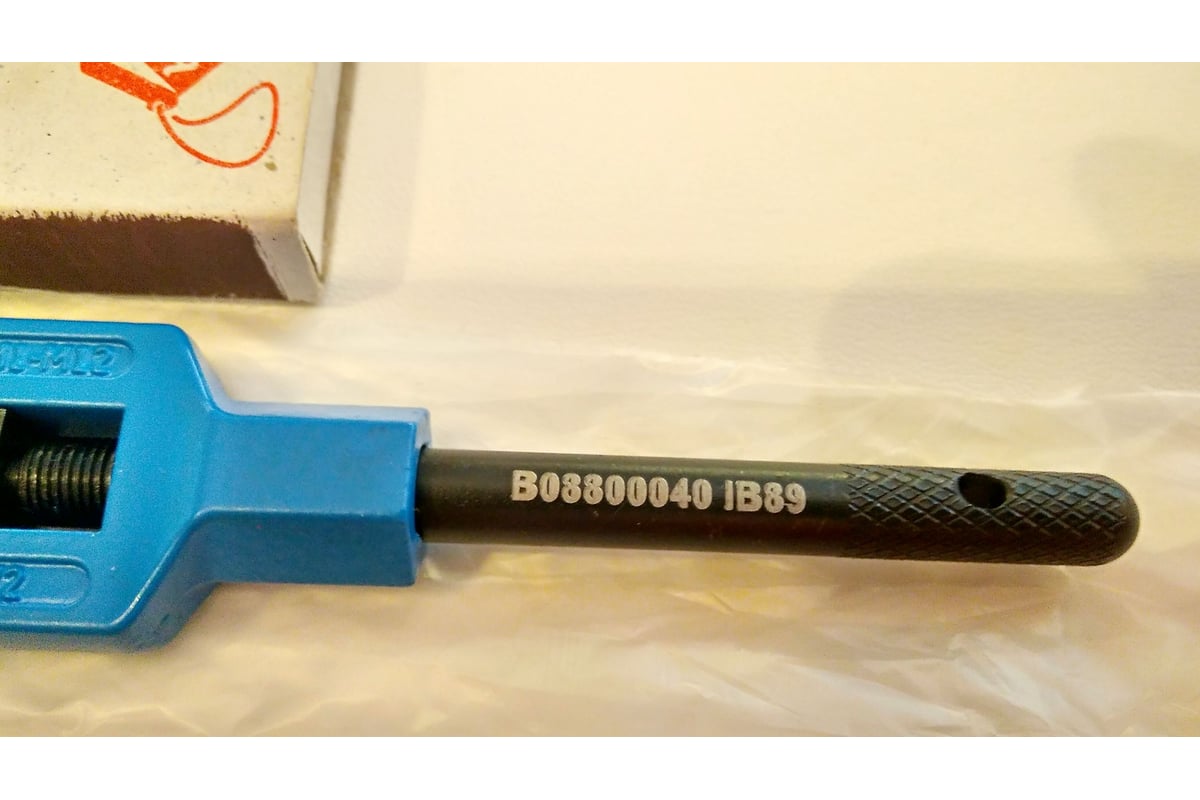 Метчикодержатель GSR DIN 1814 Nr 1 1/2 M1-M12 L180 мм Silver B08800040 ...