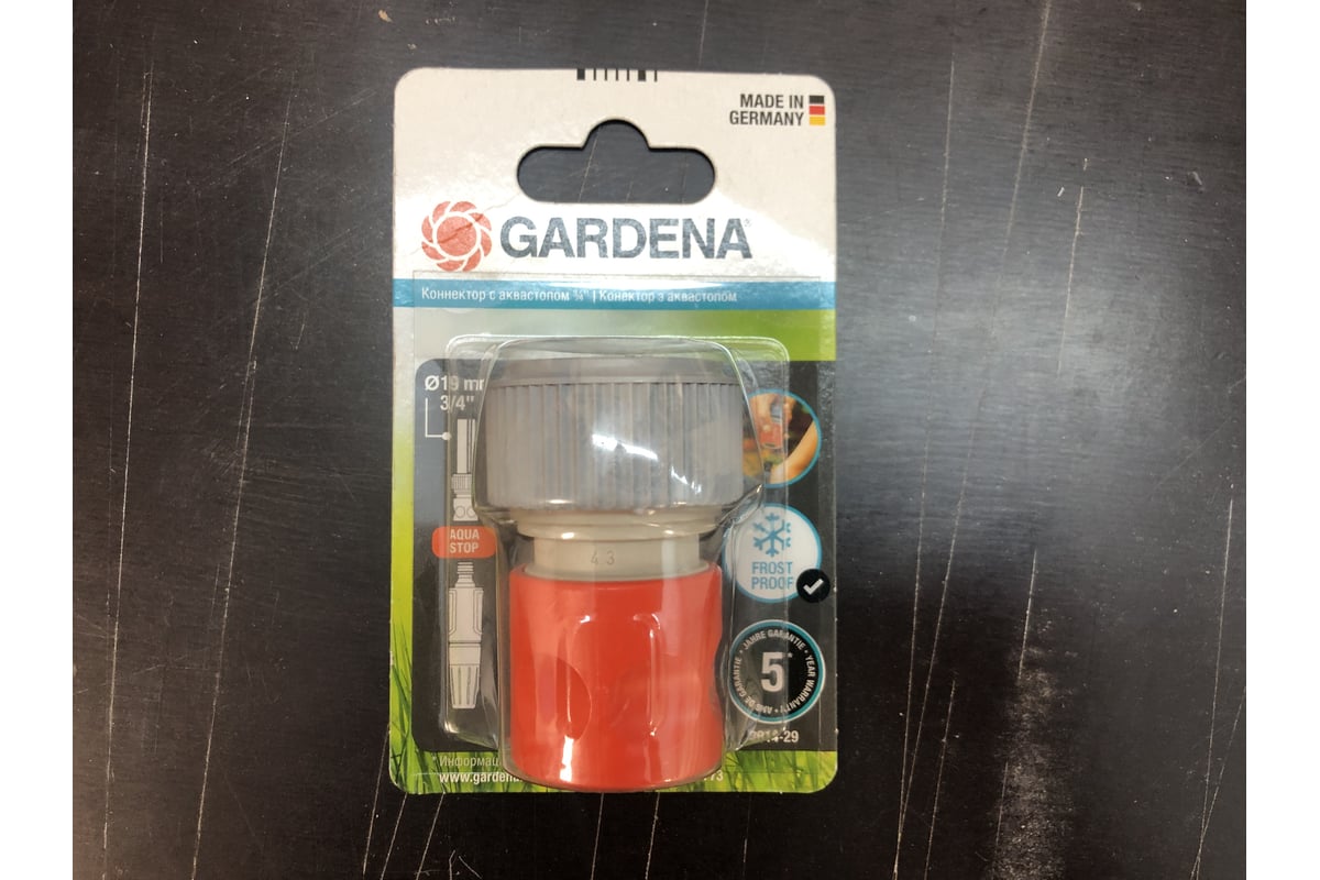 Коннектор с автостопом 3/4" для поливочных шлангов Gardena 02914-29.000 ...