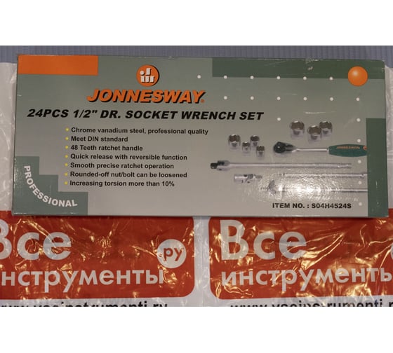 Набор торцевых головок 1/2"DR Jonnesway 10-32 мм S04H4524S - выгодная ...