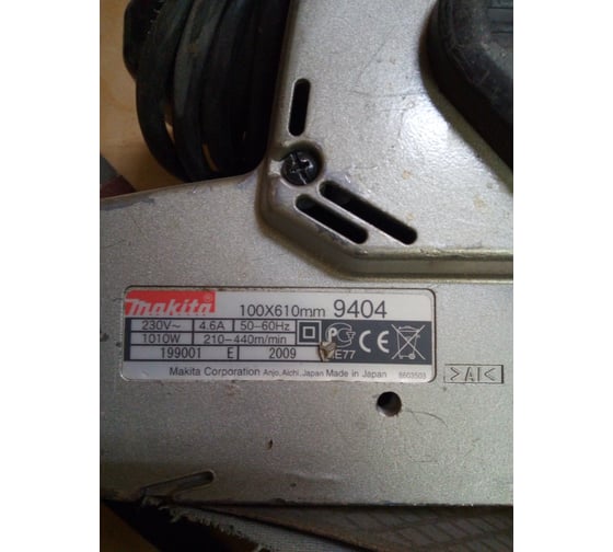 Ленточная шлифмашина Makita 9404 - выгодная цена, отзывы ...