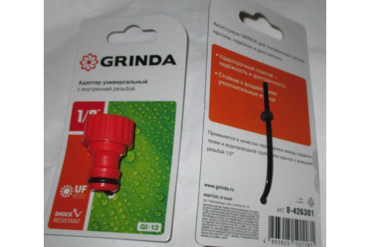 Адаптер штуцерный с внутренней резьбой 1/2" GI-12 Grinda 8-426301 ...