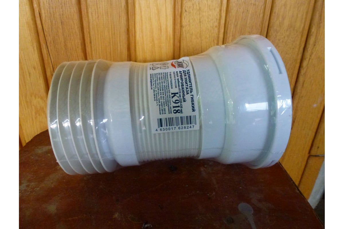 Гофра для унитаза АНИ пласт K918 - выгодная цена, отзывы ...