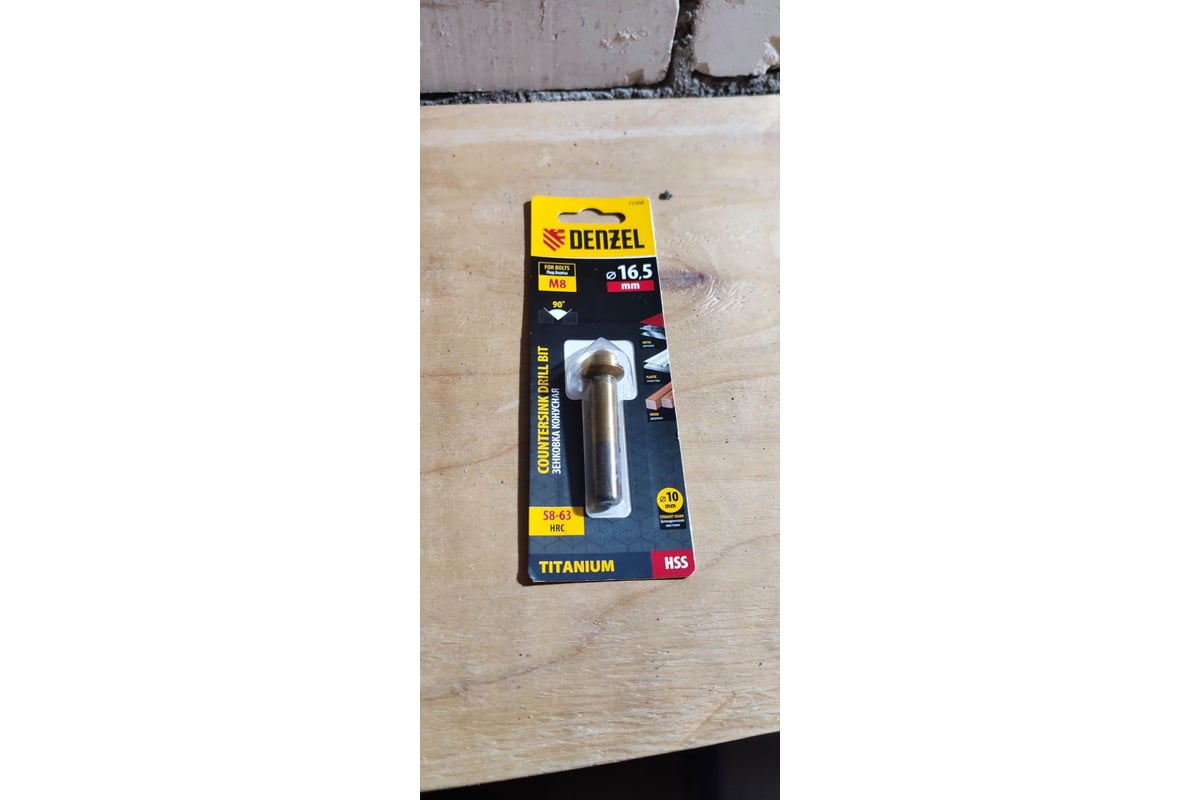 Зенковка конусная под М8, HSS, по металлу, цилиндрический хвостовик ...