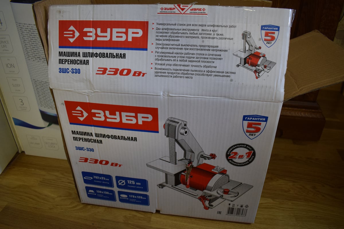Шлифовальный станок ЗУБР ЗШС-330 - выгодная цена, отзывы ...