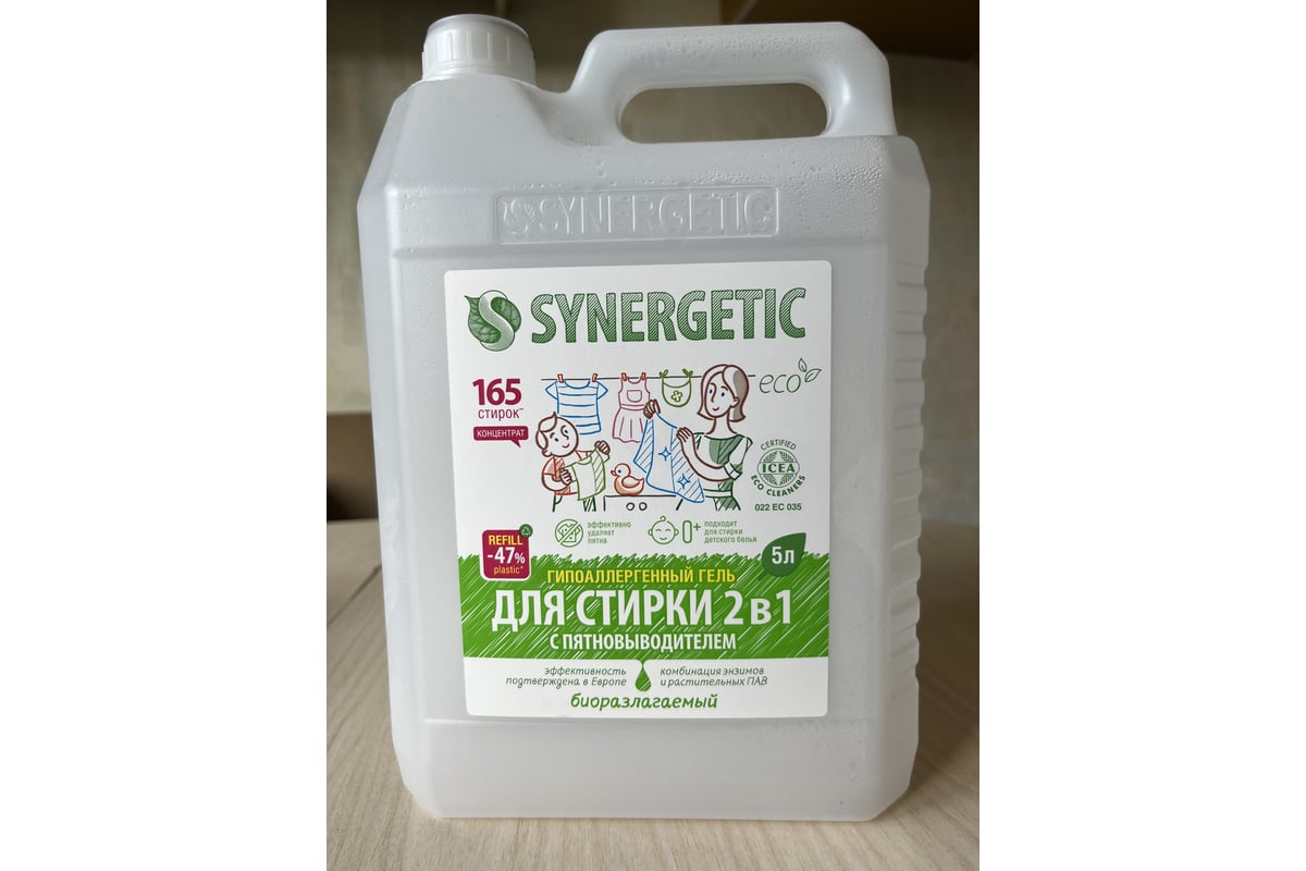 Гель для стирки SYNERGETIC 2 в 1 c пятновыводителем 5 л, 165 стирок 109804 - выгодная цена ...
