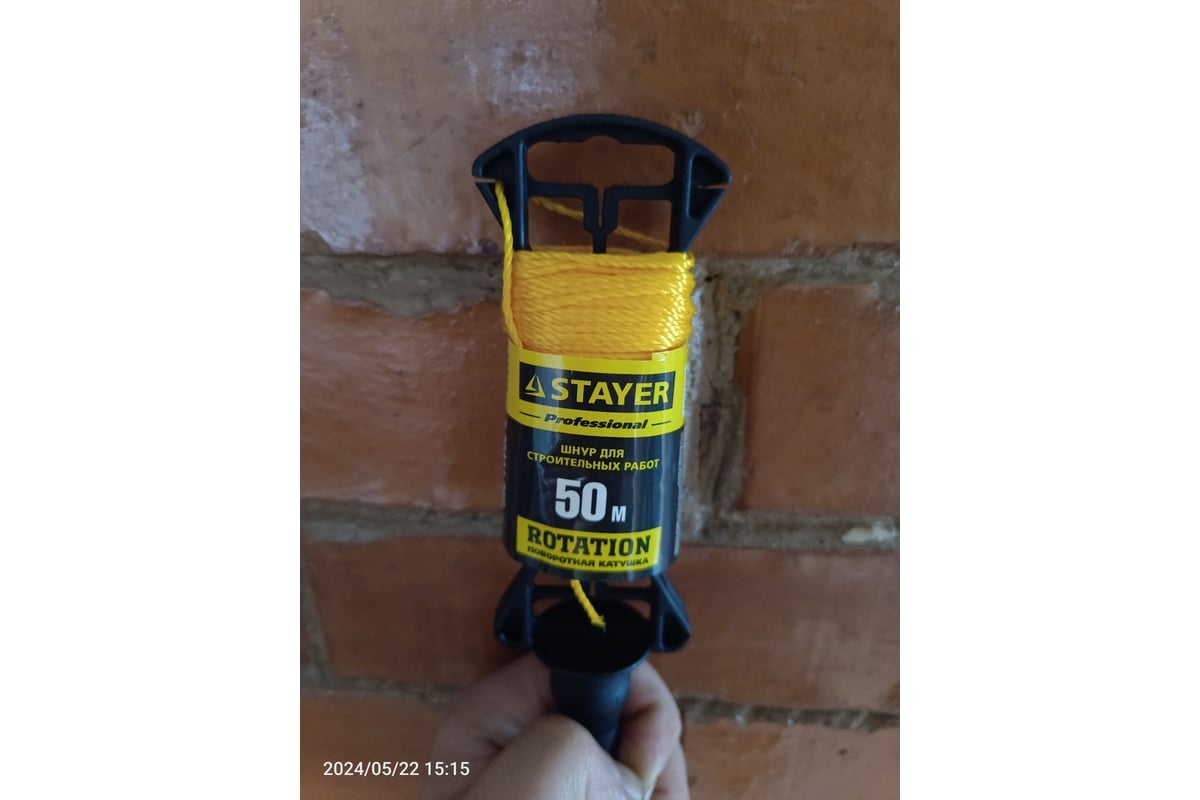 Шнур для строительных работ на катушке 50 м STAYER 2-06411-050 ...