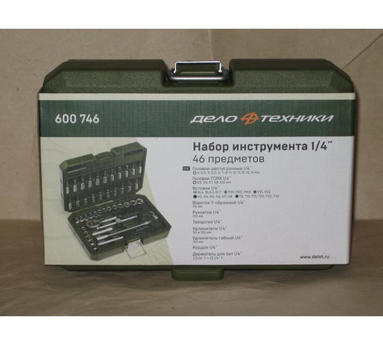 Набор шестигранных головок с трещоткой 1/4 46 предметов ДТ/12 Дело ...