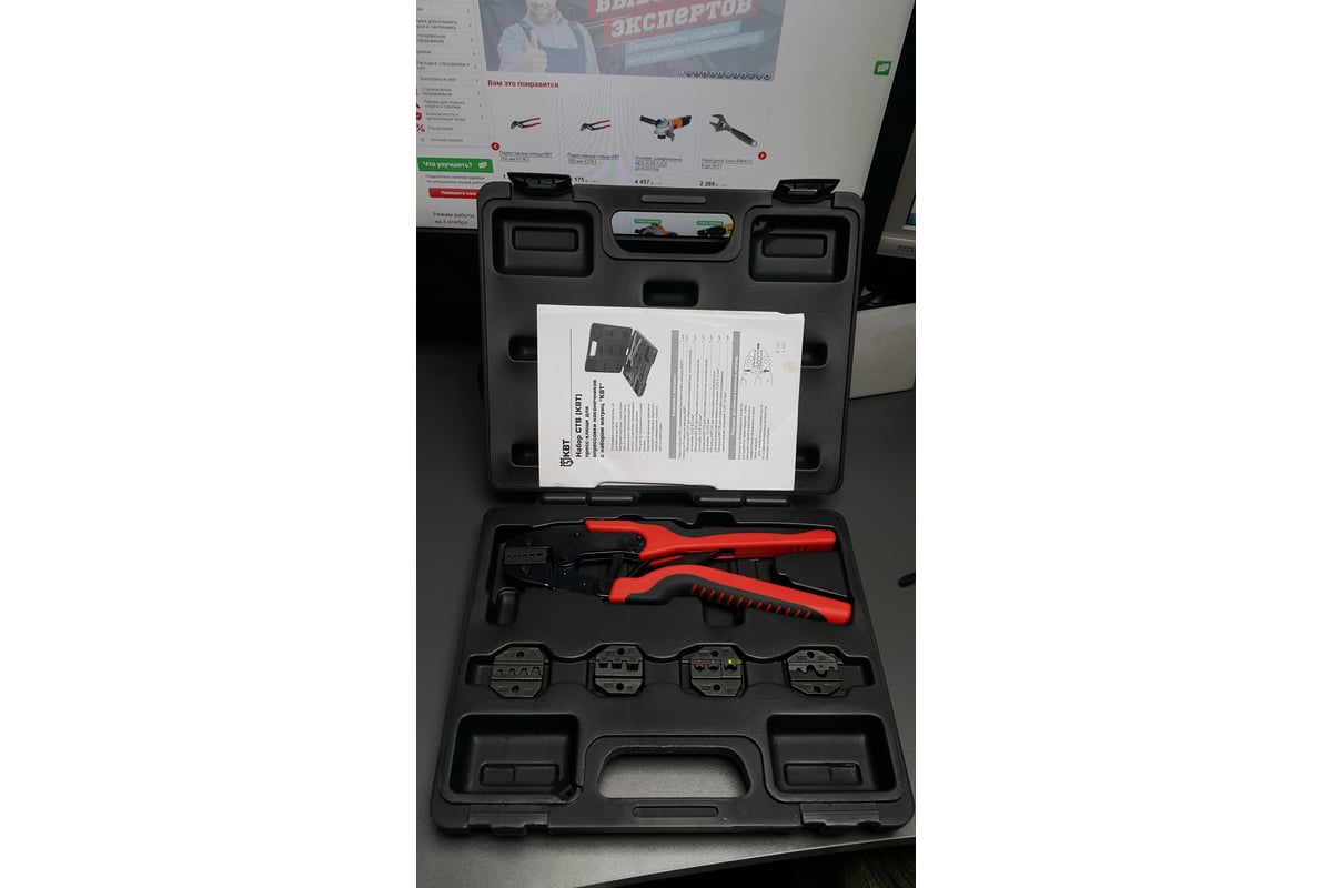 Пресс-клещи с набором матриц КВТ CTB 58747 - выгодная цена, отзывы ...