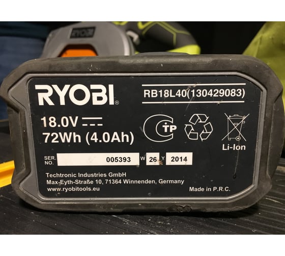 Ryobi one 40v store