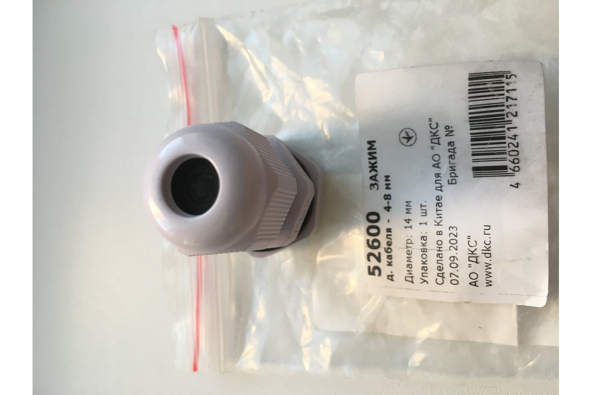 Сальник PG - 9 (4-8 мм; IP68) DKC 52600 - выгодная цена, отзывы ...